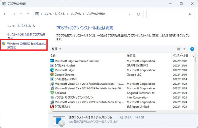 2022.11Update for Net Framework3.5 for Windows11 for ×64 エラー0x800f0922 対処法 ｜ パソコン教室MOUS ブログ